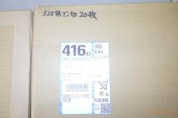 KG-471 GB325ケージの底とトレイ(引き出しセット) | キットウココ ペット部